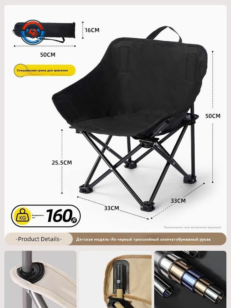 Раскладное кемпинговое кресло складное для отдыха на природе, прочная стальная рама, поддержка до 300 кг, быстрая установка, удобный карман, пикник, рыбалка, дача