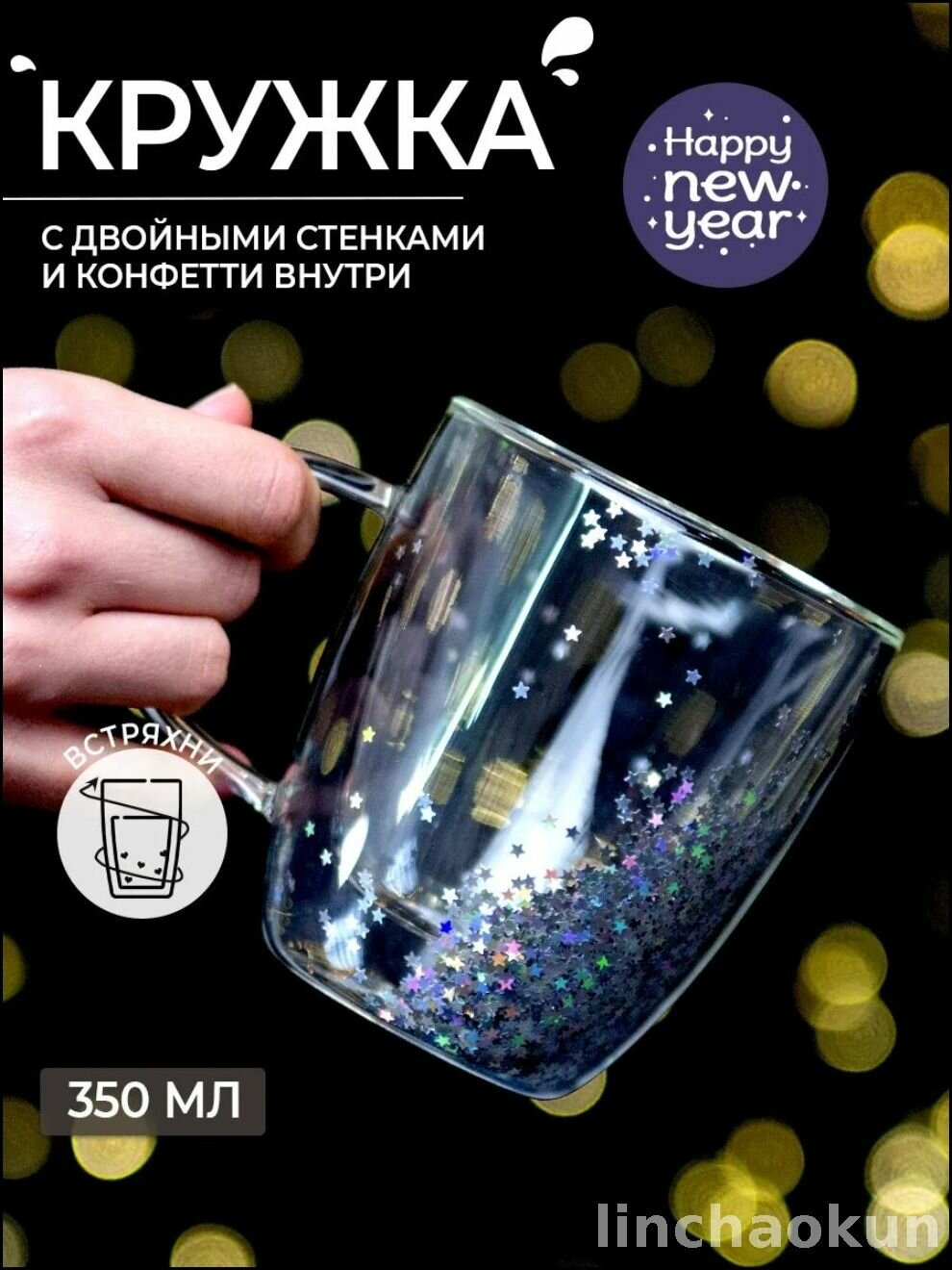 Кружка для чая; кружка стеклянная; чашки для кофе