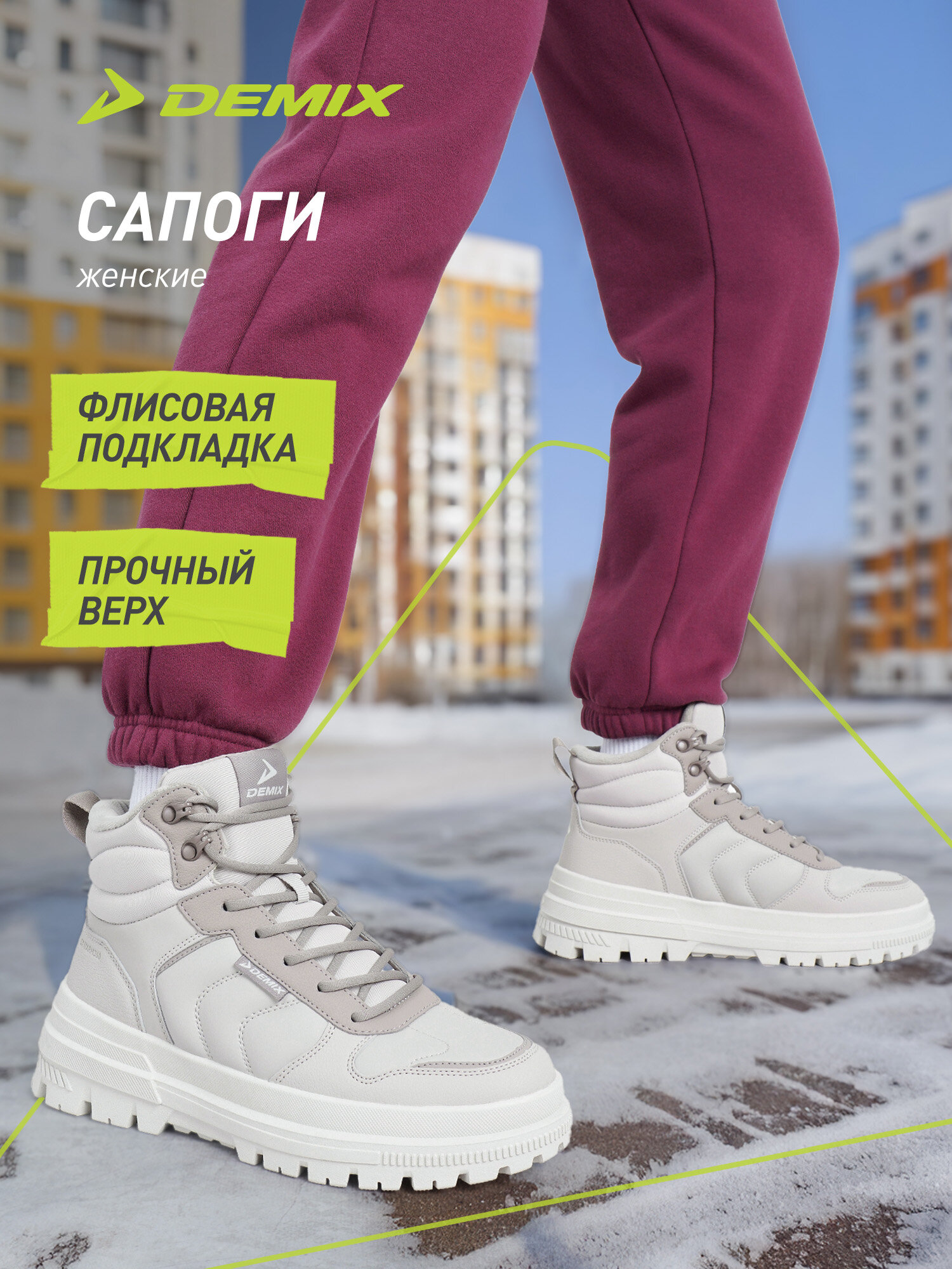 Ботинки ESTEEM URBAN W