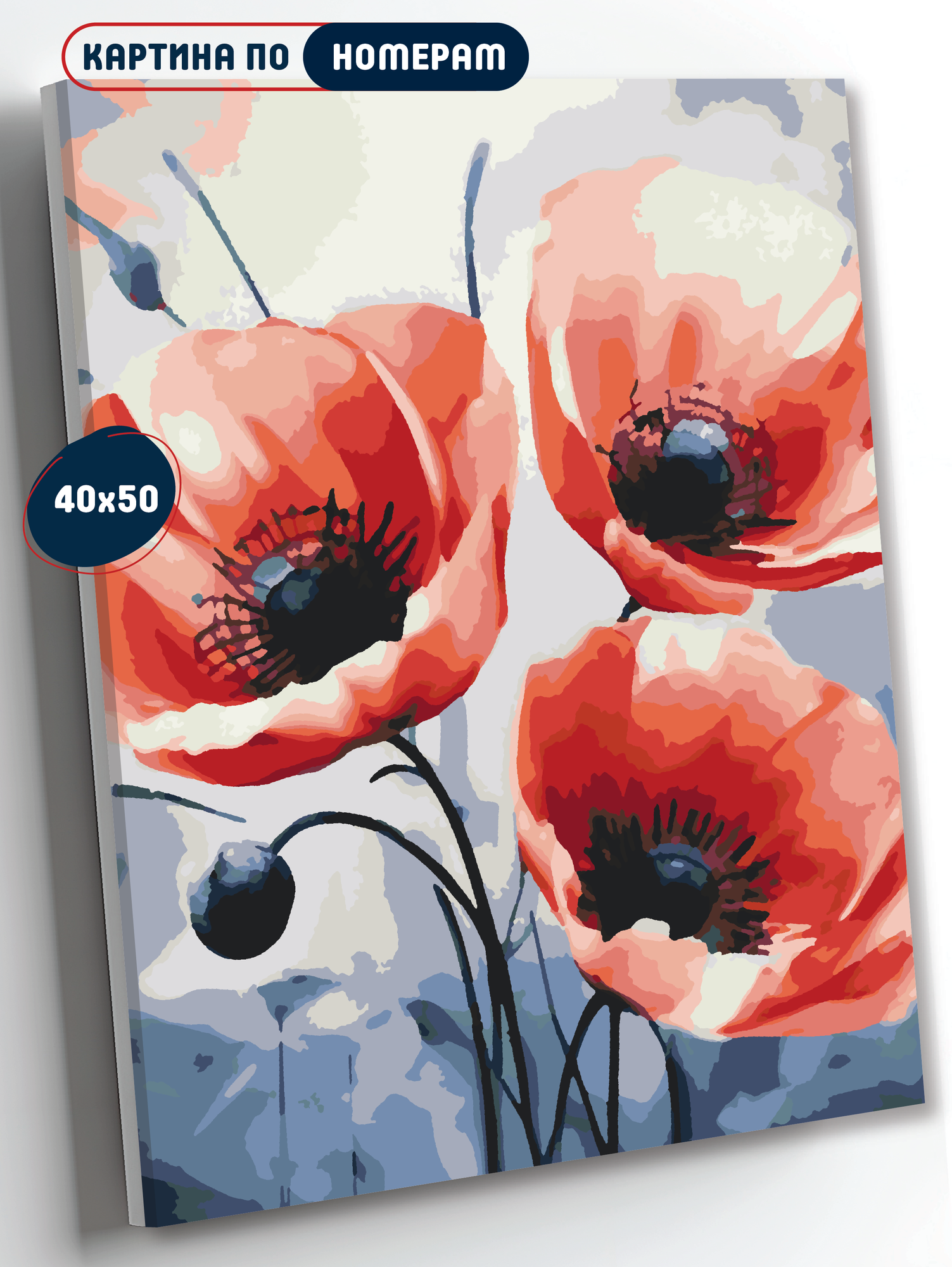 Картина по номерам "Маки", Холст на подрамнике 40х50, набор для рисования, с цветами