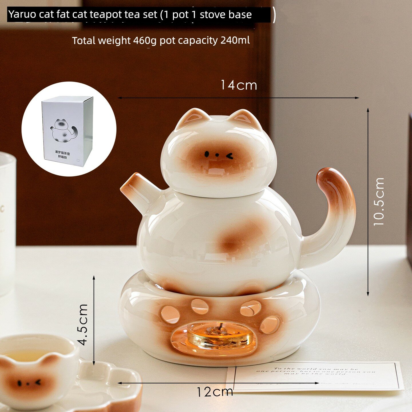 Чайный сервиз «Сиамская кошка»: чайник, набор для заваривания чая, милый керамический чайник для дома, подарок на