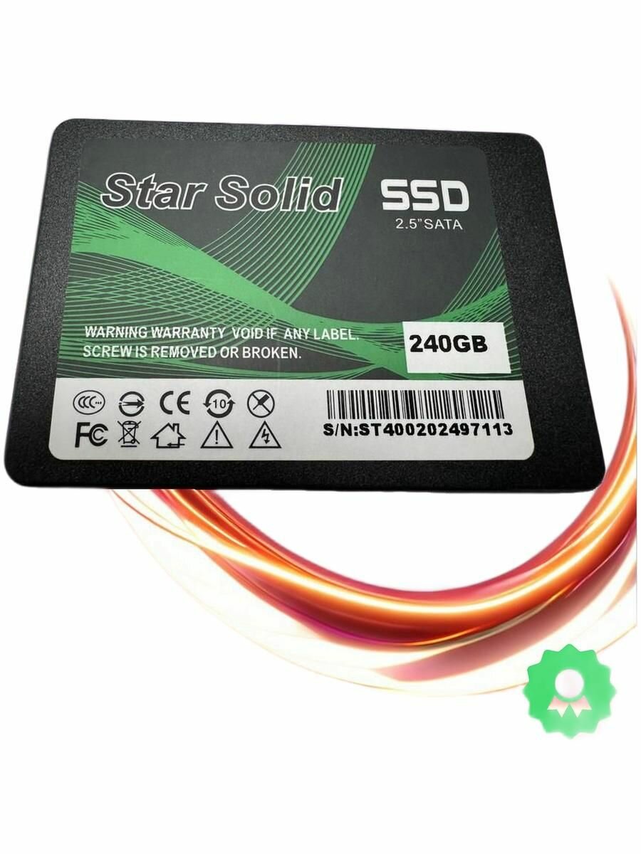 SSD накопитель Star Solid 240Гб