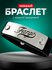Жесткий браслет IREVIVE, 1 шт., размер 8 см, размер one size, серый