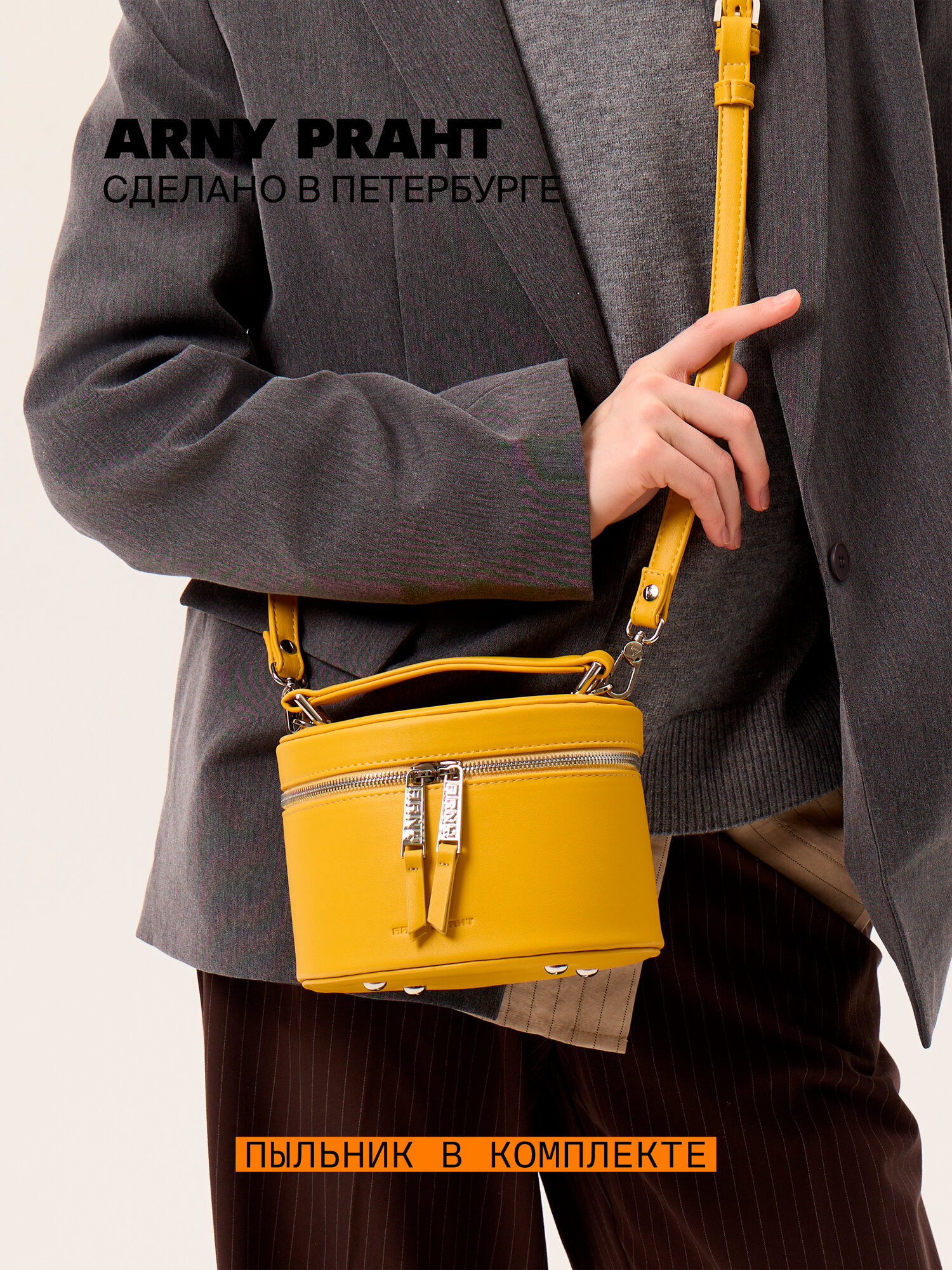 Сумка кросс-боди GLORY