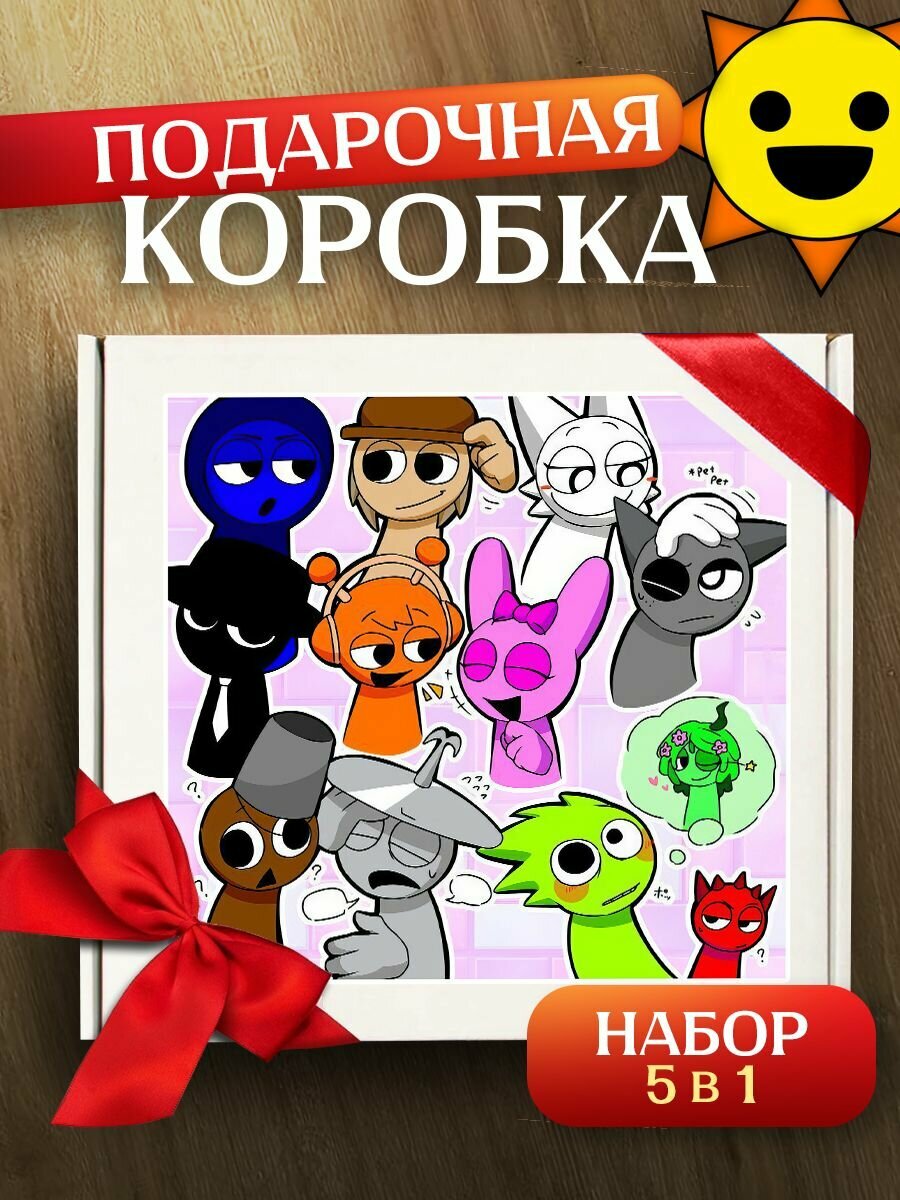 Коробка подарочная упаковка для подарка Спрунки, картонная, упаковка для подарка