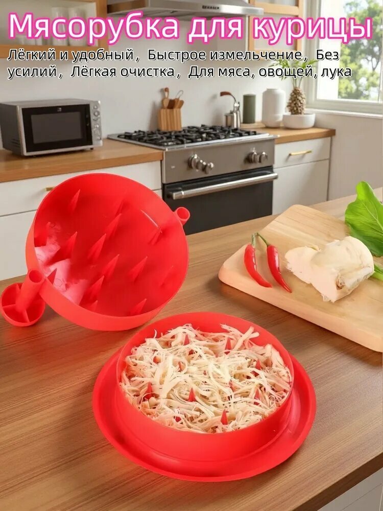Ручной измельчитель мяса мясорубка для курицы, говядины, свинины. Пластиковый чоппер для фарша, овощей и лука. Быстро и без усилий!