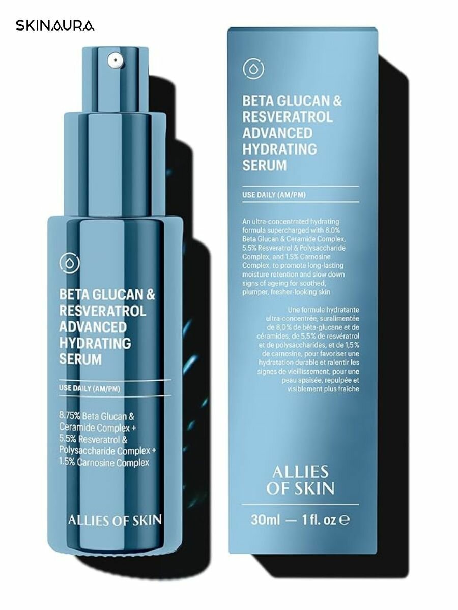 Allies Of Skin Антиоксидантная, увлажняющая сыворотка BetaGlucan & Reservatrol Advanced Hydrating Serum 30ml
