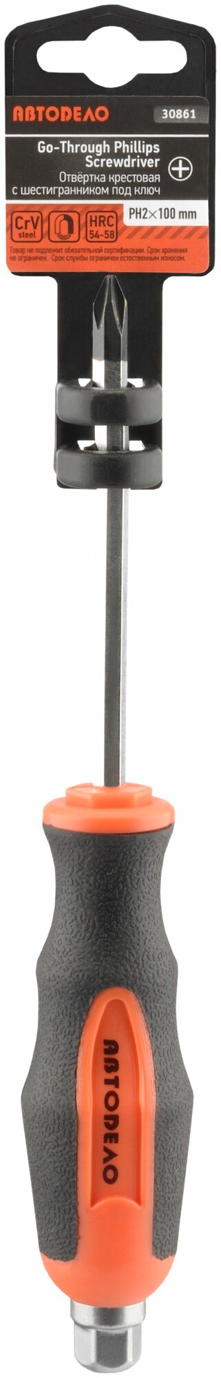 Отвертка крестовая "АвтоDело" PH2x100мм сквозная с шестигранником под ключ 30861