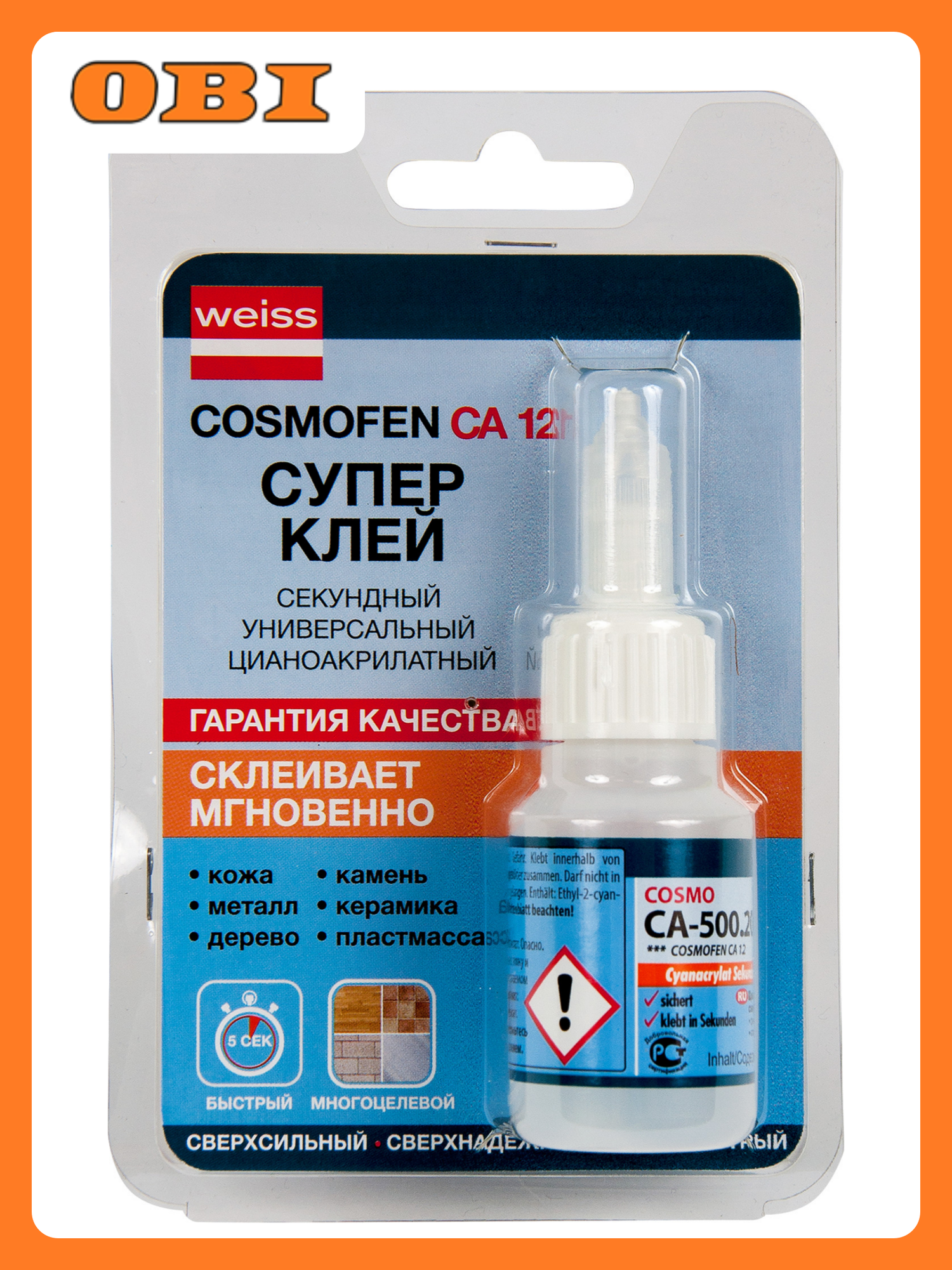 Клей цианоакриловый COSMOFEN CA 12 флакончик 20 гр в блистере