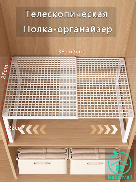 Полка Угловая, 62х27х22 см