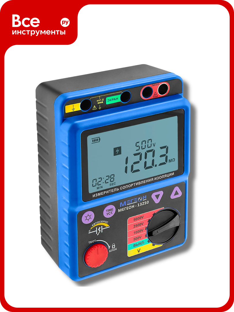 Измеритель сопротивления изоляции - мегаомметр мегеон 13250 к0000021133