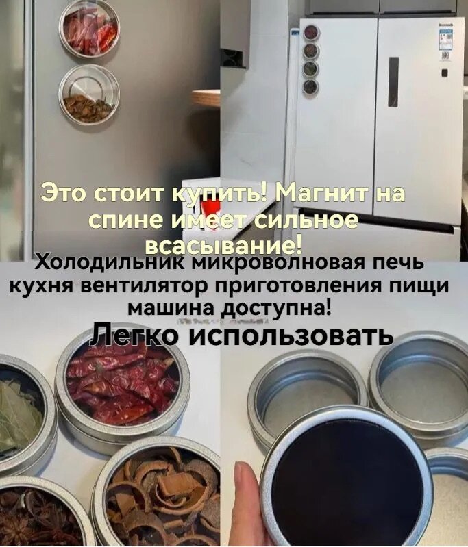 Банка для продуктов универсальная, 3 шт