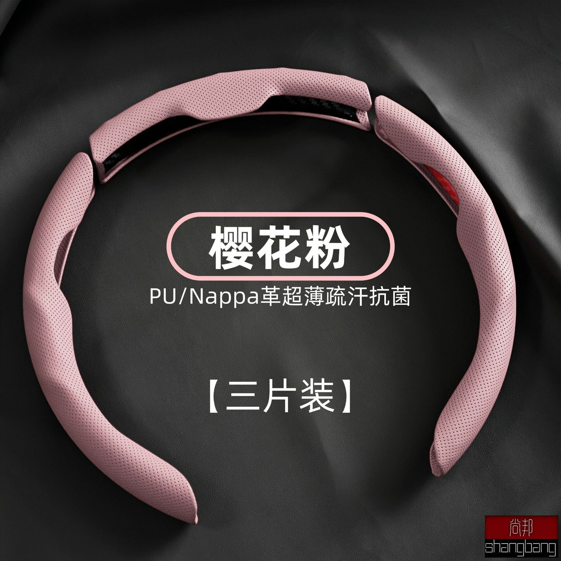 Чехол на руль автомобиля из кожи Nappa с текстурой отверстий, дышащий, впитывающий пот, с пряжкой, универсальный, высококачественный чехол для руля