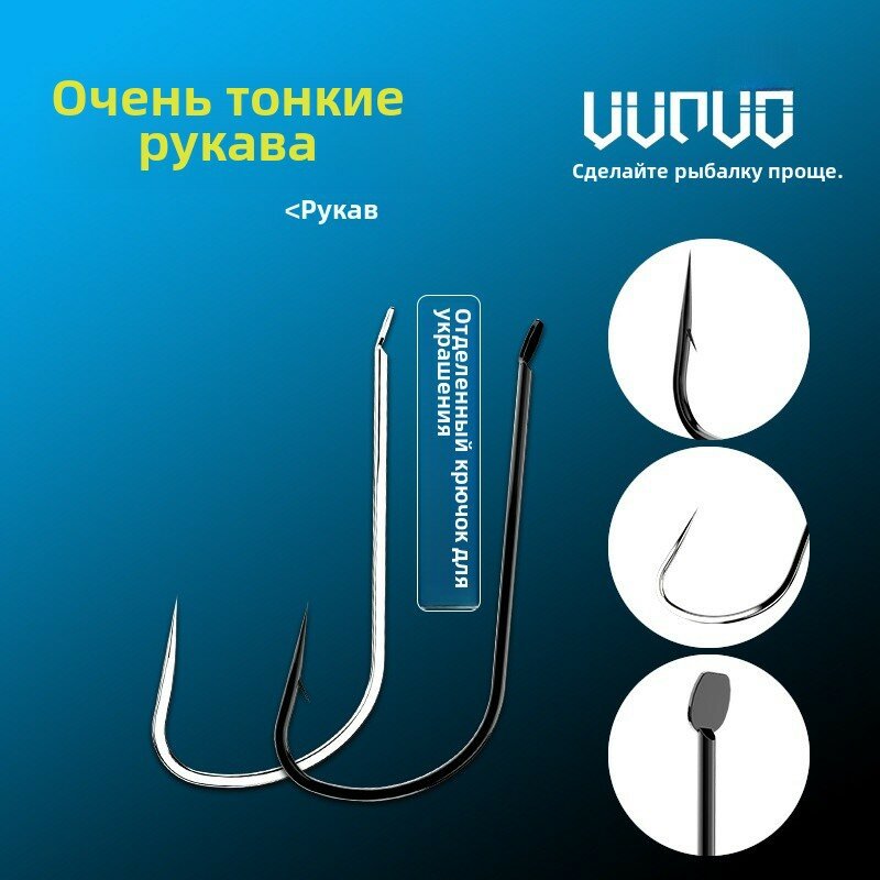 Японские импортные ультра-тонкие крючки для рыбалки без цевья, белые, 30 штук, размер 0.8#