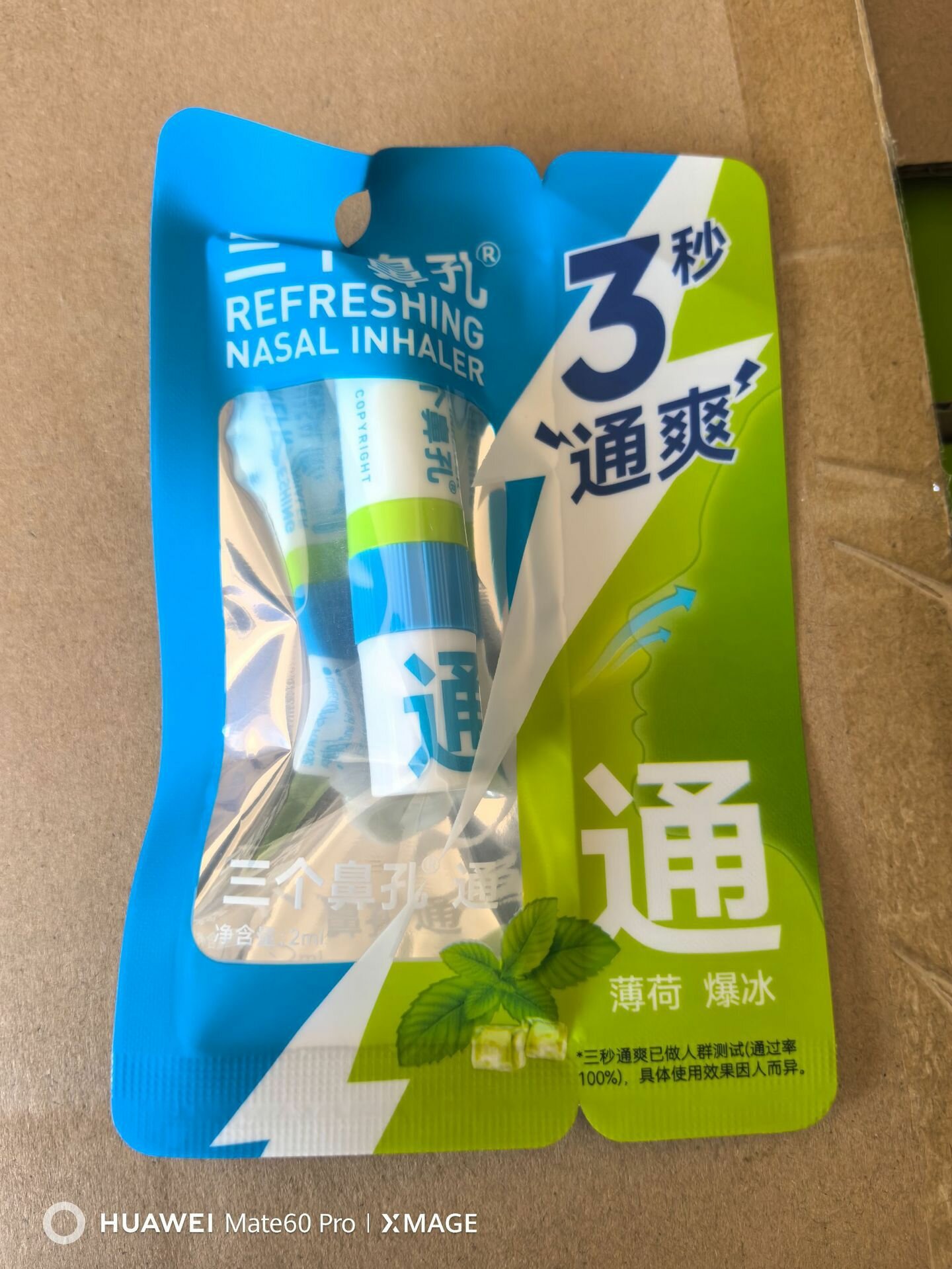 Патчи для носа BGO Nose Elf с эфирным маслом, Новая Зеландия, эфирное масло Luca, для детей и взрослых, комфорт для носа, 8 патчей/коробка