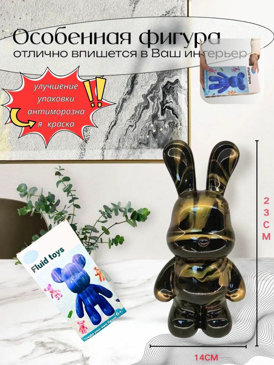 Набор для рисования, росписи