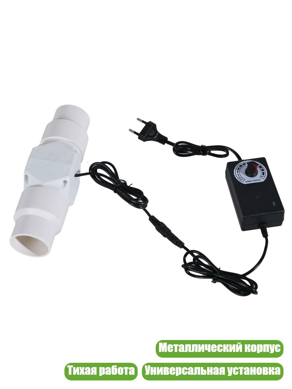 Вентилятор канальный 20/25/32/40/46 мм для кухни, EU - 40mm