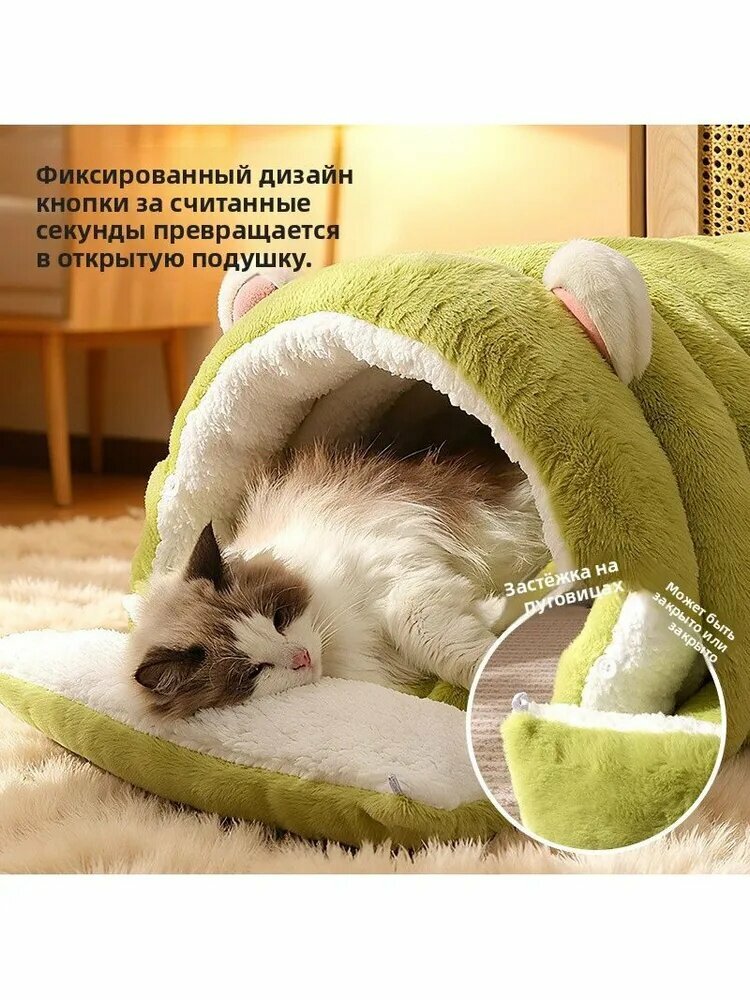 Закрытая утепленная лежанка-кокон для кошек и собак, с искусственным кроличьим мехом, съемная подушка, большая