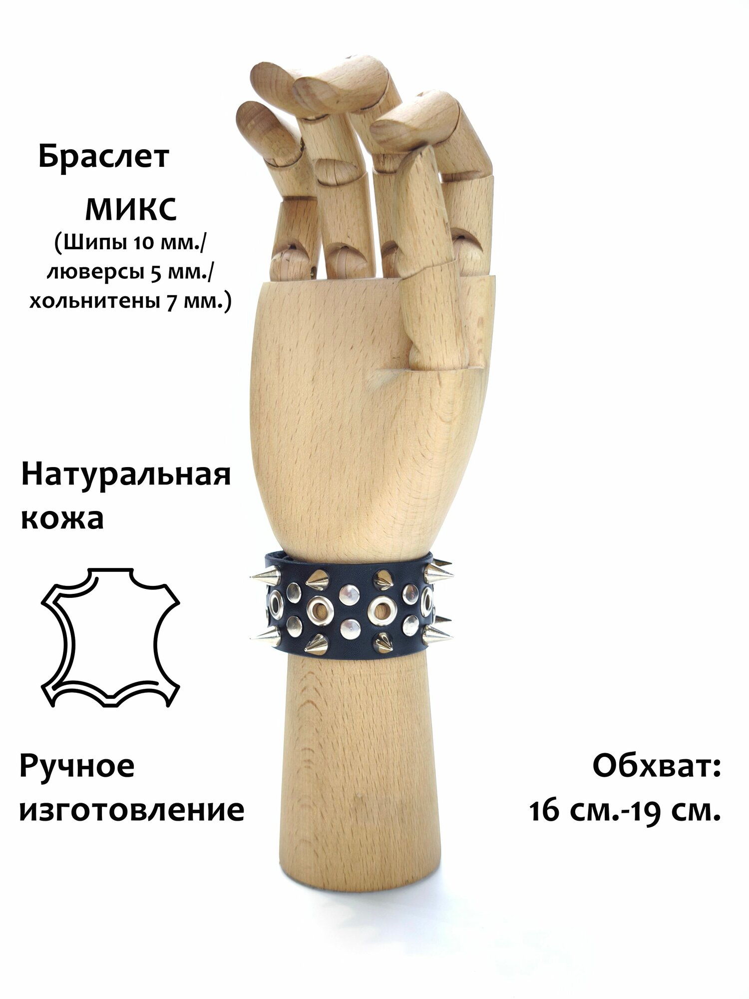 Браслет, металл