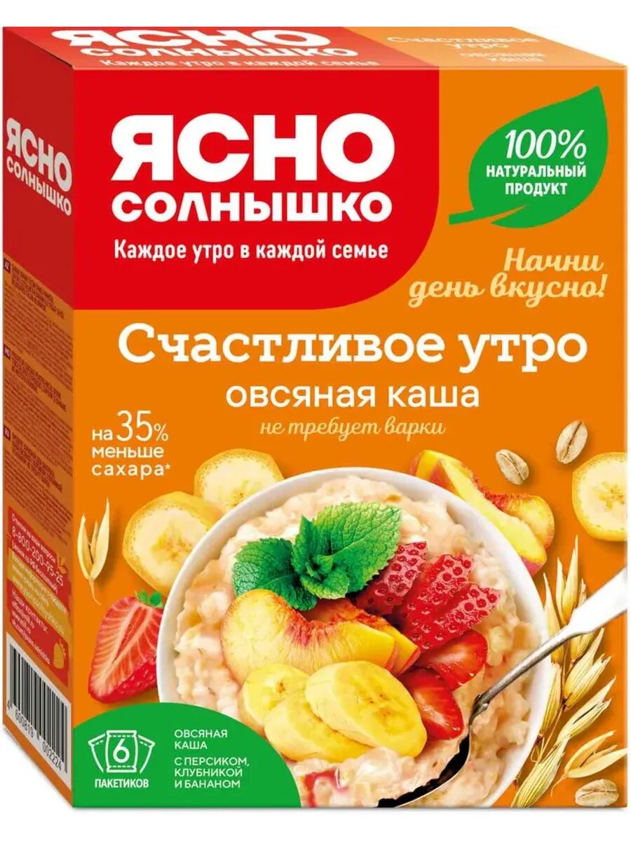 Каша овсяная 240 гр.