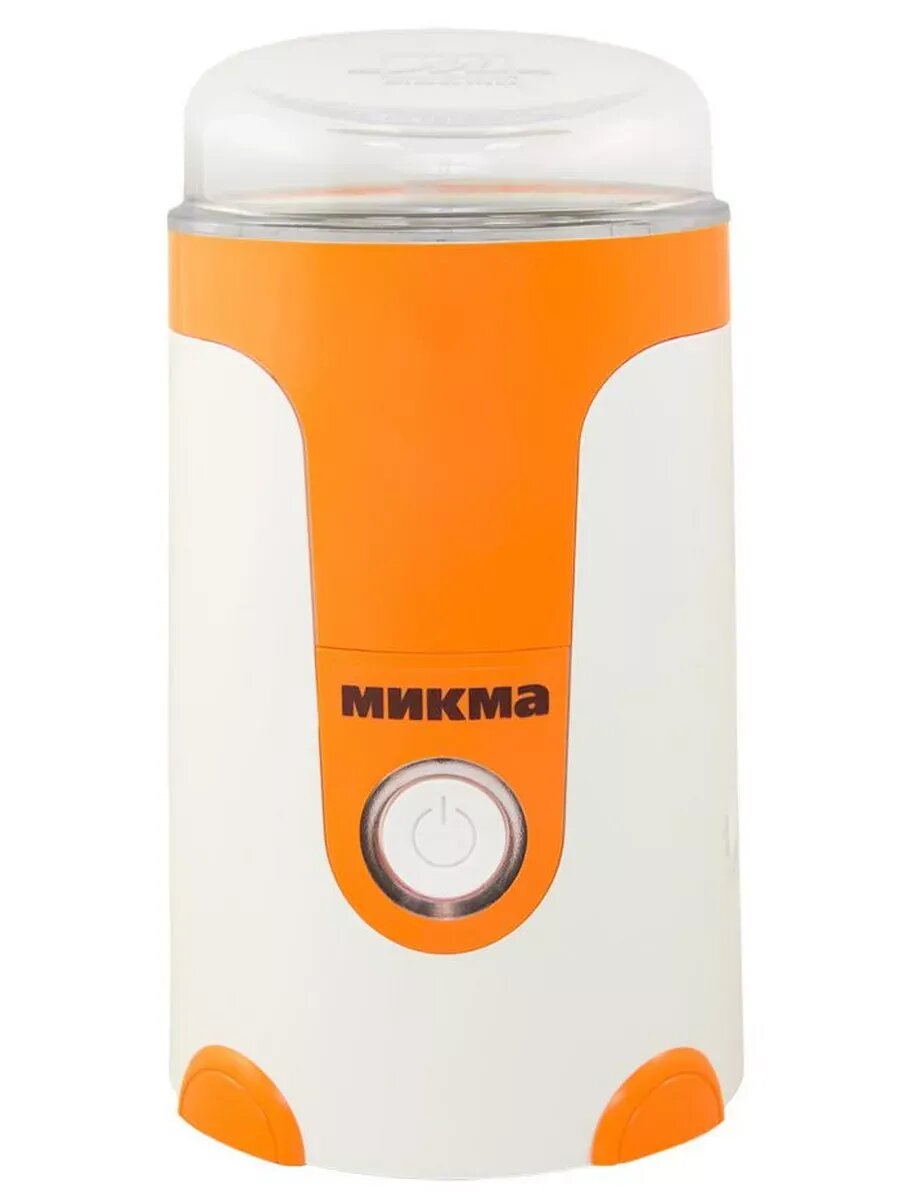Кофемолка ИП 33 бело-оранжевая