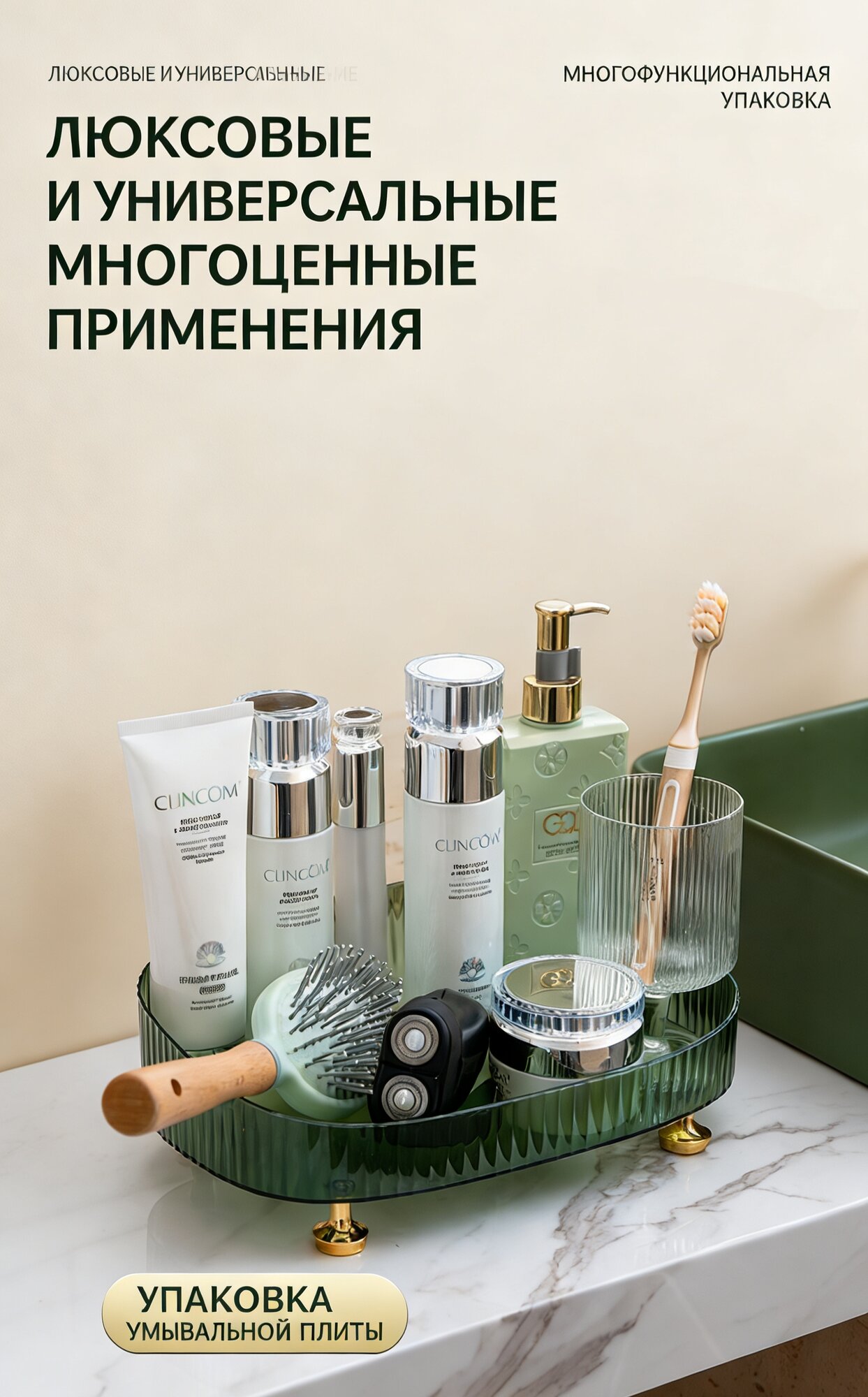 Кофр-органайзер G801 для хранения косметики/вещей/мелочей, зеленый, пластик