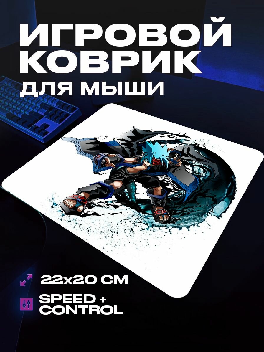 Коврик для мыши большой игровой Король-шаман 22 на 20 аниме