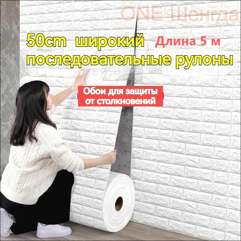 Отбойная доска для стен — фото 1