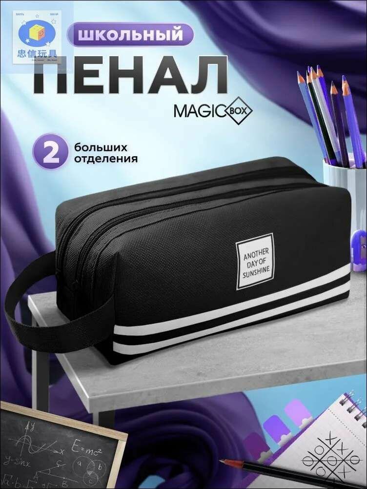 Двухслойный пенал из оксфорда Вместительный органайзер для письменных принадлежностей с двойной молнией и ручкой