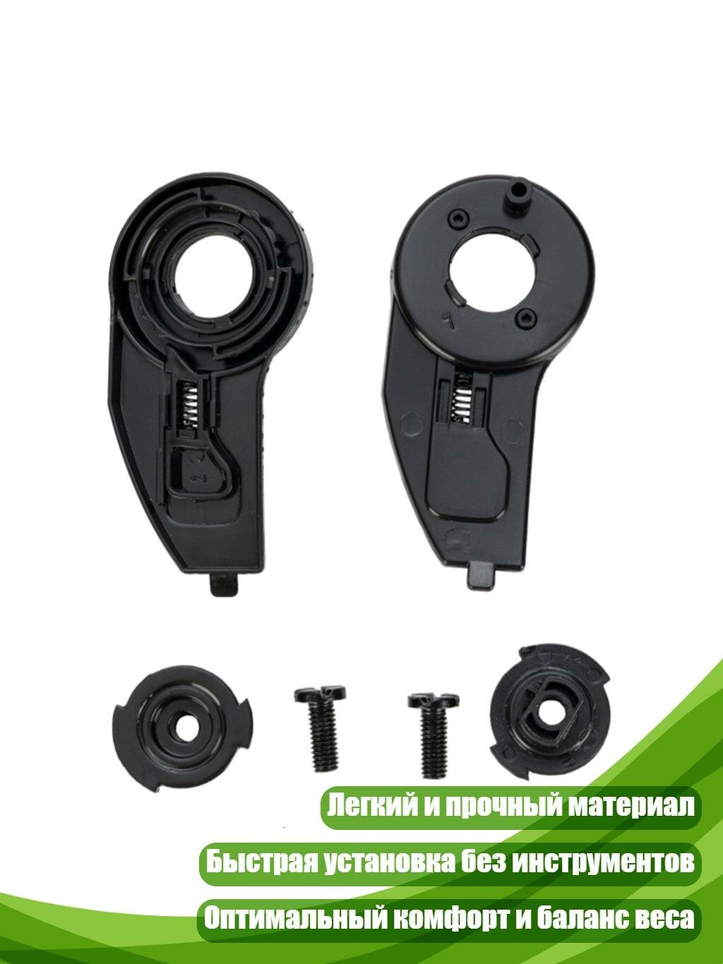 Крепление козырька для шлема T271