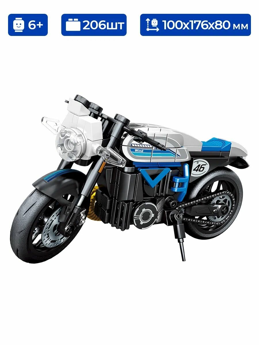 Конструктор Sembo Block 714536, Гоночный мотоцикл, серо-черный, 206 деталей