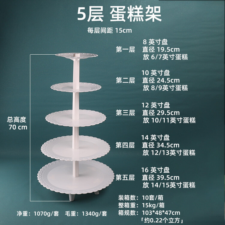 Пластиковая подставка для торта с тремя или четырьмя ярусами, подставка для свадебного торта, многоярусная подставка для десертов, поднос для торта на день рождения.