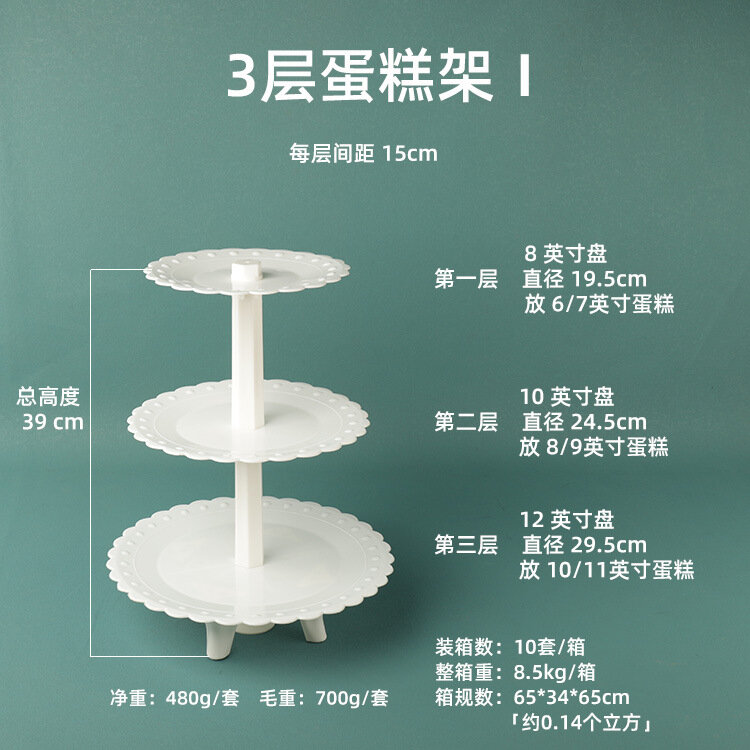 Пластиковая подставка для торта с тремя или четырьмя ярусами, подставка для свадебного торта, многоярусная подставка для десертов, поднос для торта на день рождения.