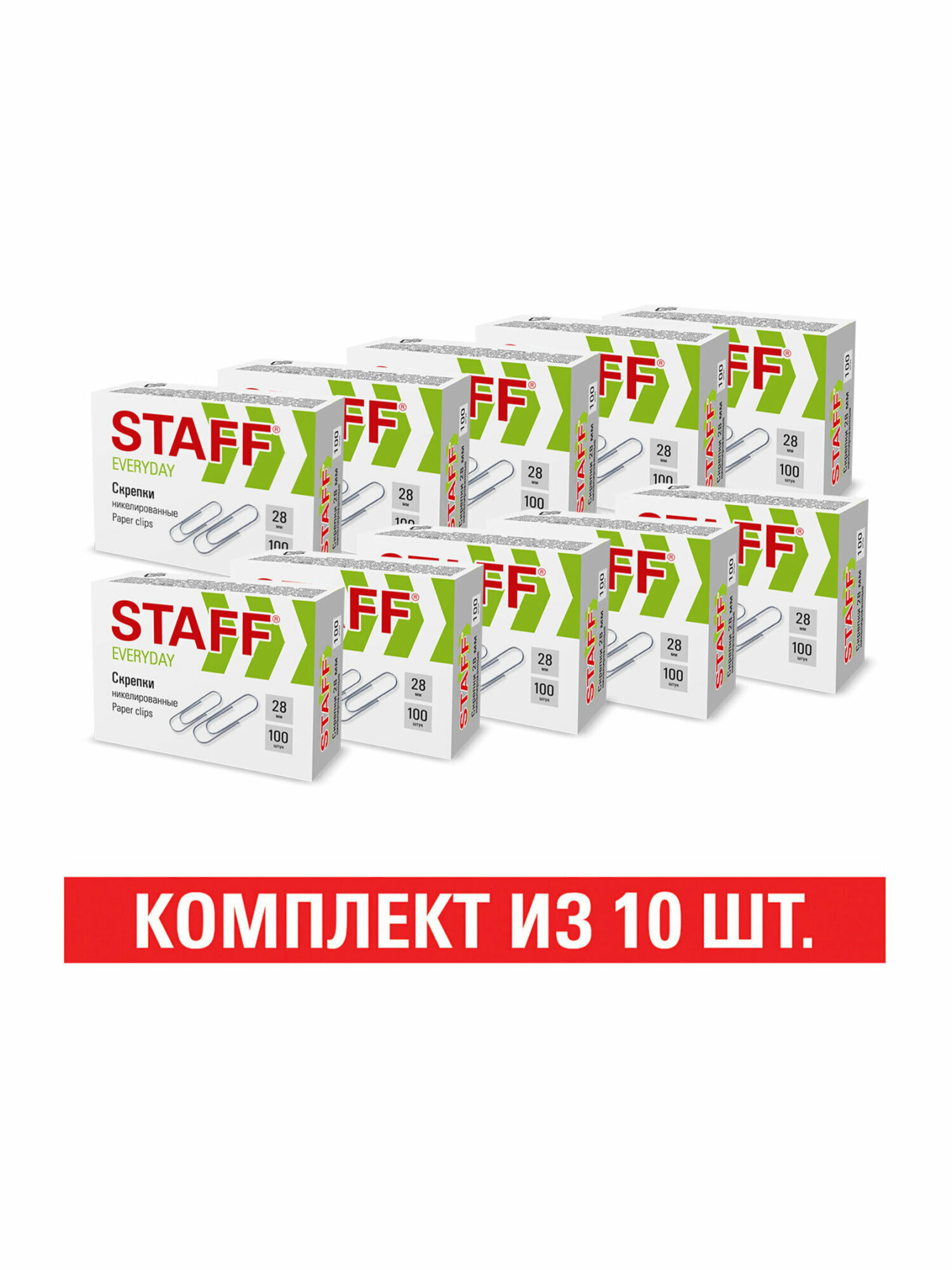 Скрепки канцелярские металлические набор 28 мм, Комплект 10 пачек по 100 штук, никелированные, Staff, 880659