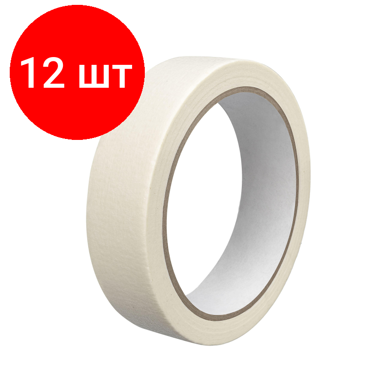Комплект 12 штук, Клейкая лента малярная 25мм х 25м белая