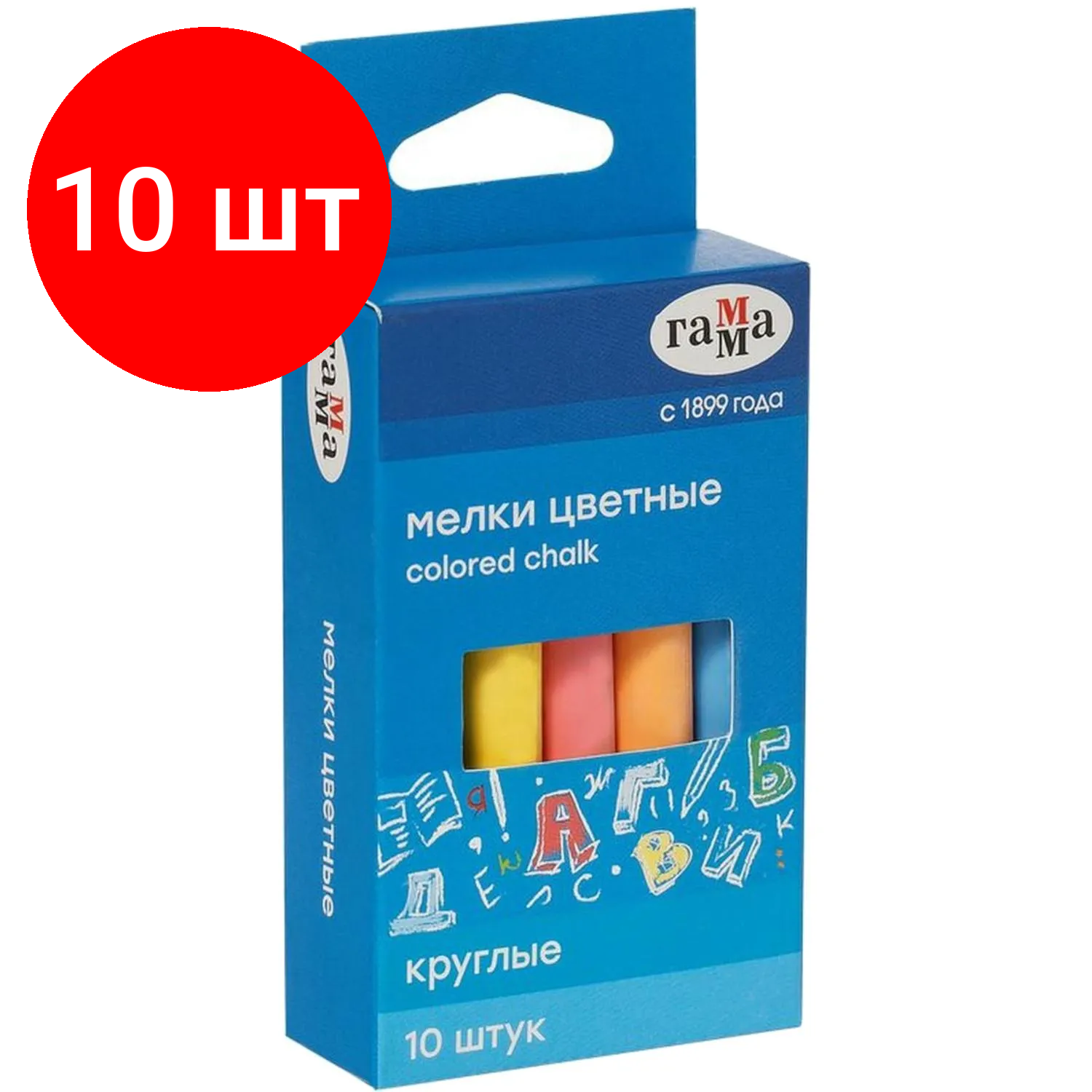 Комплект 10 упаковок, Мел школьный Гамма набор 10цв, мягкий, круглая форма, 0909193