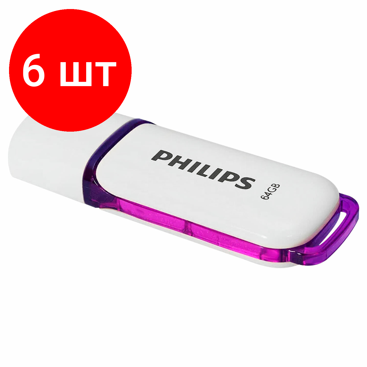 Комплект 6 шт, Флеш-диск 64 GB PHILIPS SNOW, разъем USB 2.0, фиолетовый, FM64FD70B/97