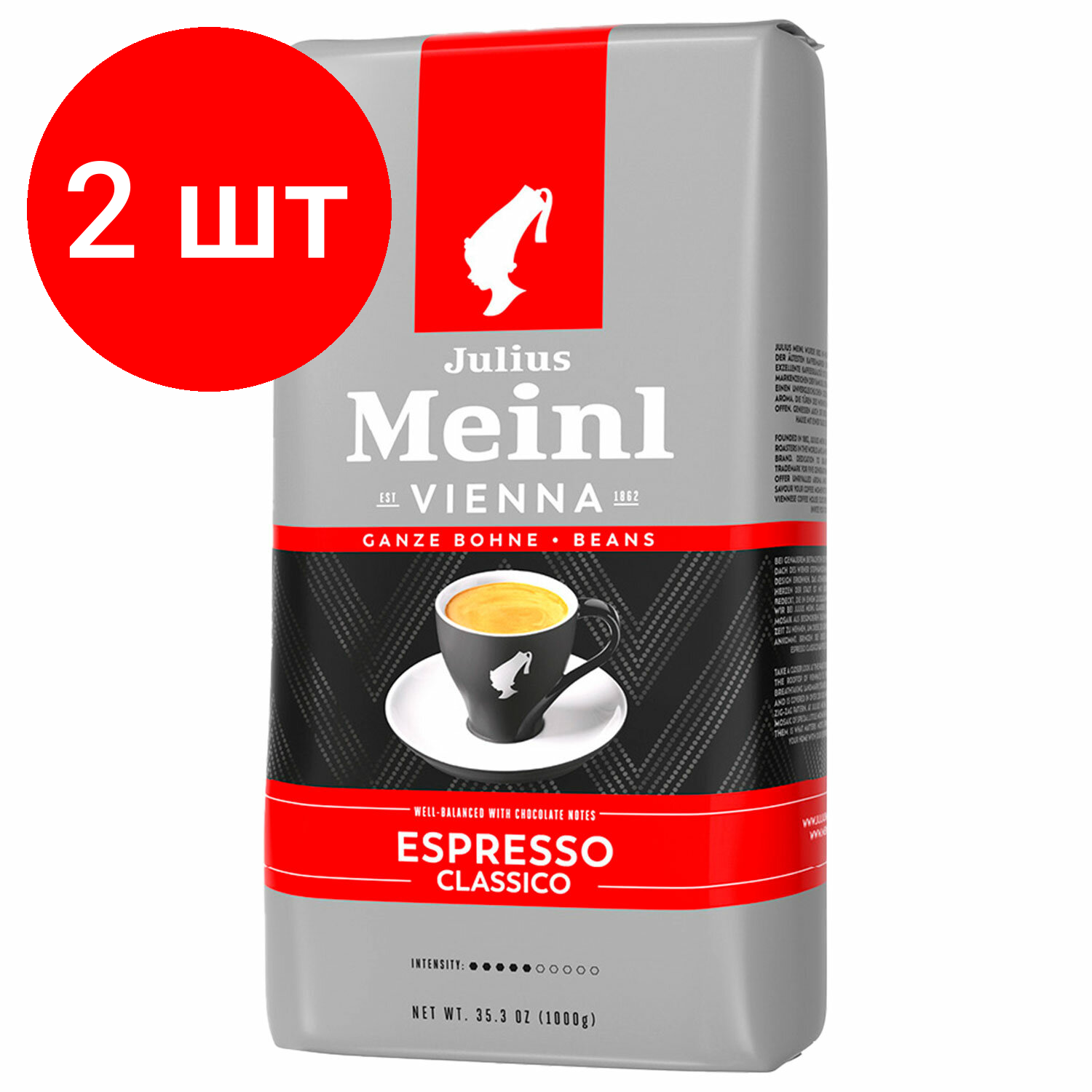 Комплект 2 шт, Кофе в зёрнах JULIUS MEINL "Espresso Classico Trend Collection", 1000 г, 89534