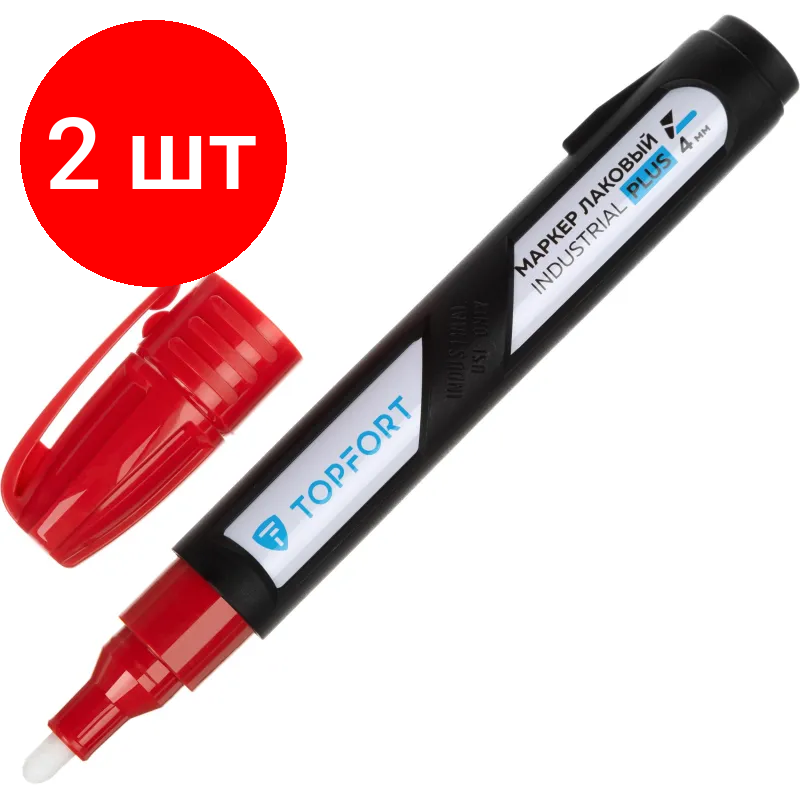 Комплект 2 штук, Маркер лаковый TOPFORT Industrial Plus 4 мм красный