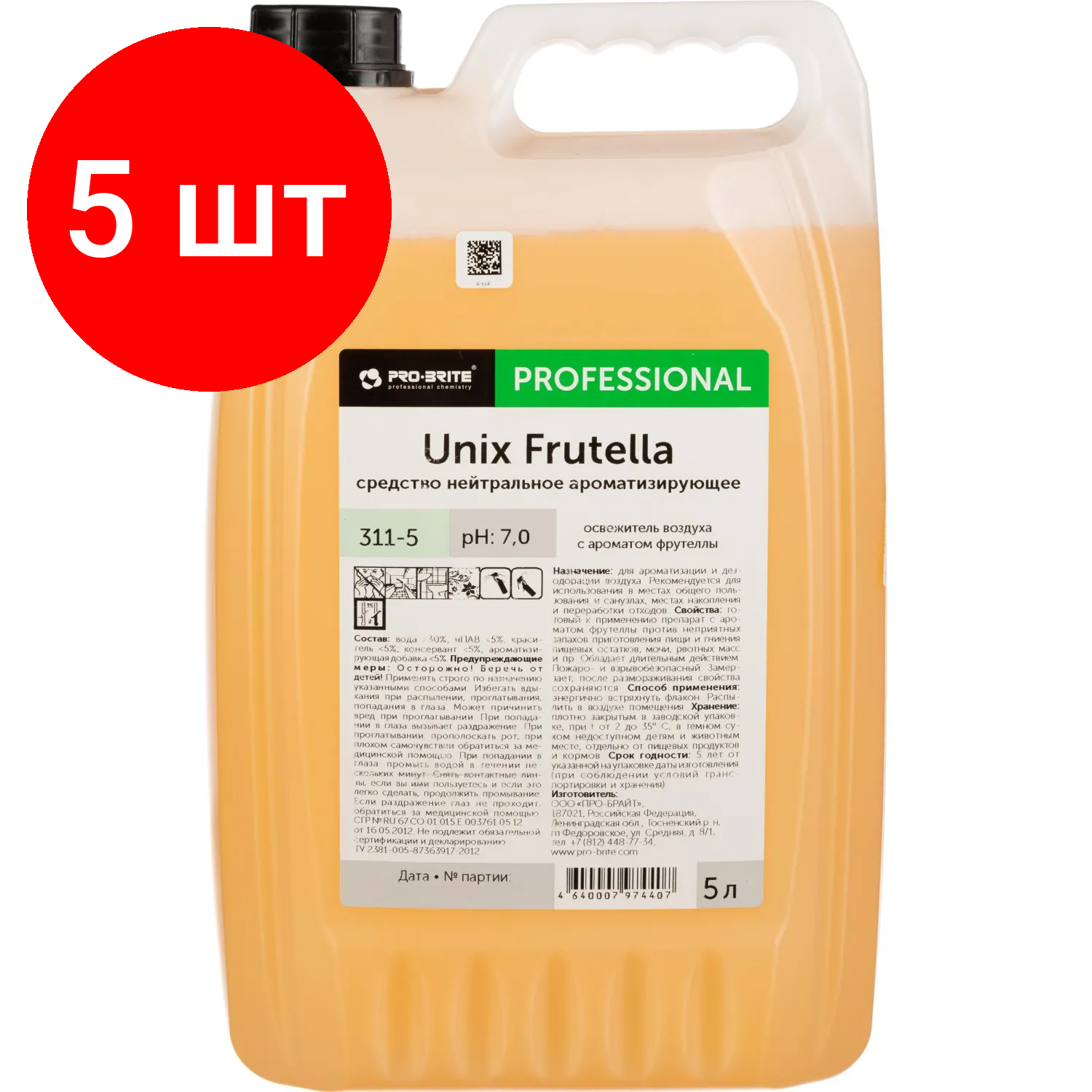 Комплект 5 штук, Профхим освежитель воздуха антибакт. Pro-Brite/UNIXFrutella,5л