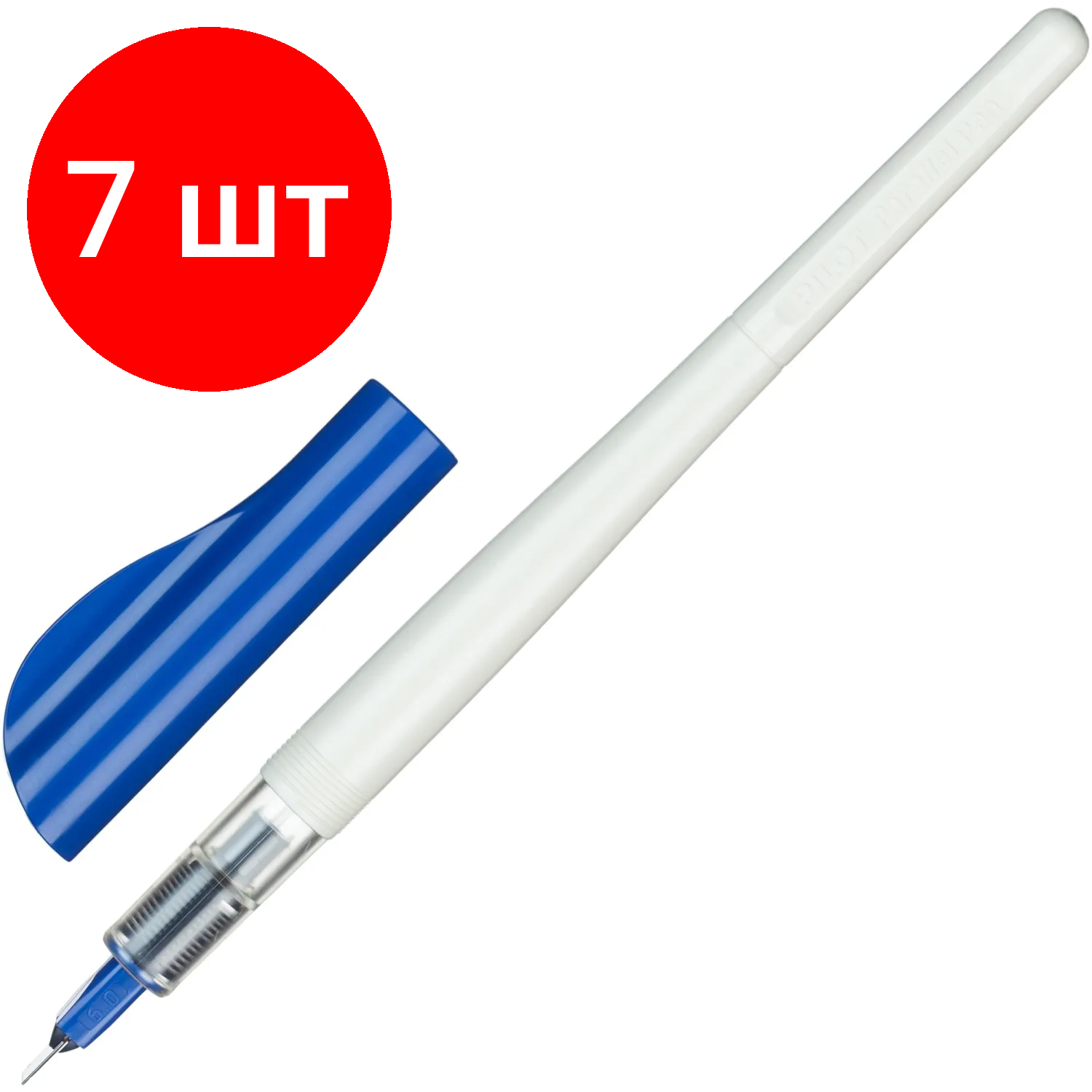 Комплект 7 штук, Ручка перьевая для каллиграфии PILOT Parallel Pen, 6.0 мм FP3-60-SS