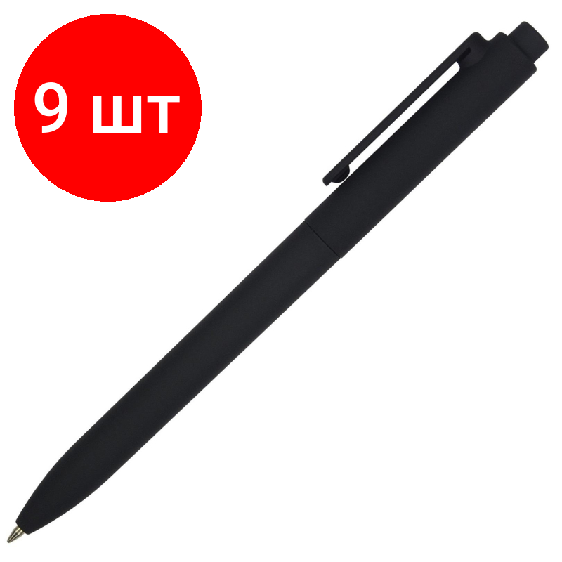 Комплект 9 штук, Ручка шариковая автомат. SoftClick.Black 0.7мм синяя 20-0102