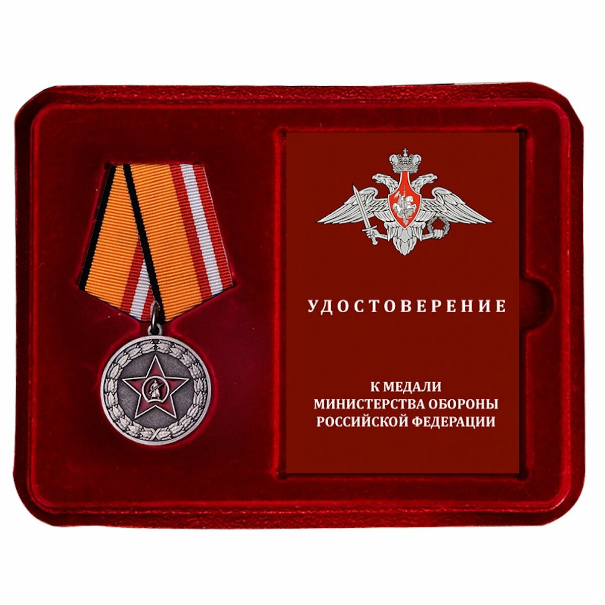 Медаль "Участнику специальной военной операции" в наградном футляре; материал: латунь/холодная эмаль; диаметр: 32 мм