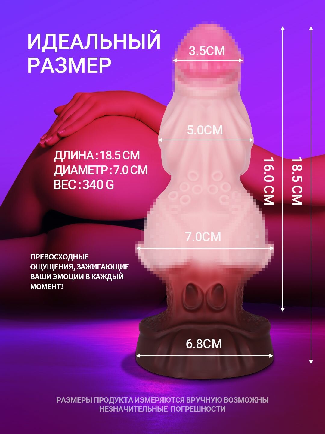 DELCUS Фаллоимитатор, 18.51см — фото 1