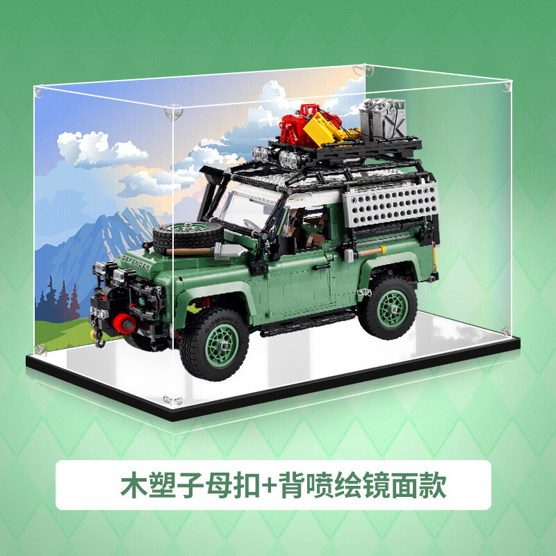 Акриловый кейс для LEGO 10317 Land Rover Defender с деревянной пластиковой застежкой, зеркальной поверхностью и задней