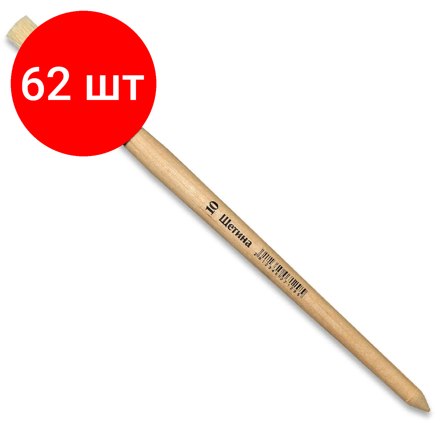 Комплект 62 штук, Кисть №1 School щетина плоская №10