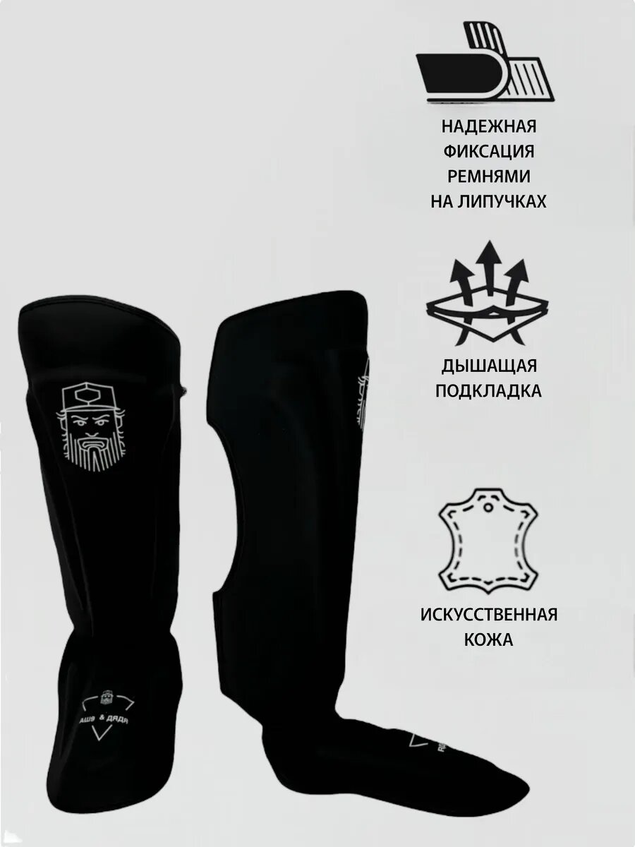 Щитки для единоборств ММА р. L, 35,5-38,5 см, цв. черный, 1 пара — фото 1