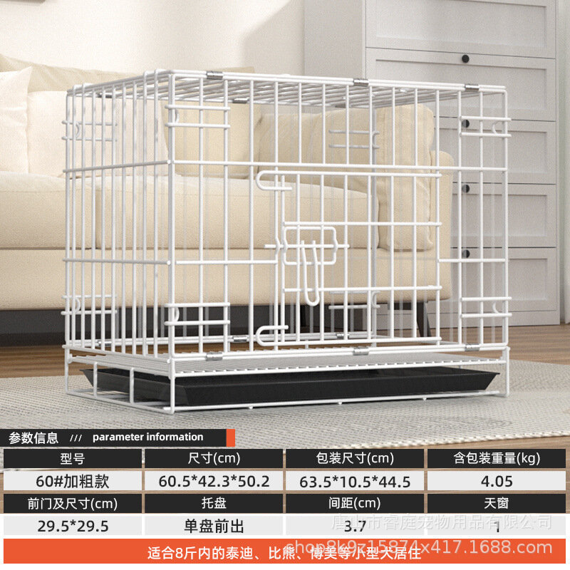 Клетка для собак маленьких и средних пород, клетка для питомцев, забор, утолщенная и усиленная, складной домик для крупных собак, клетка для автомобиля, клетка для кошек