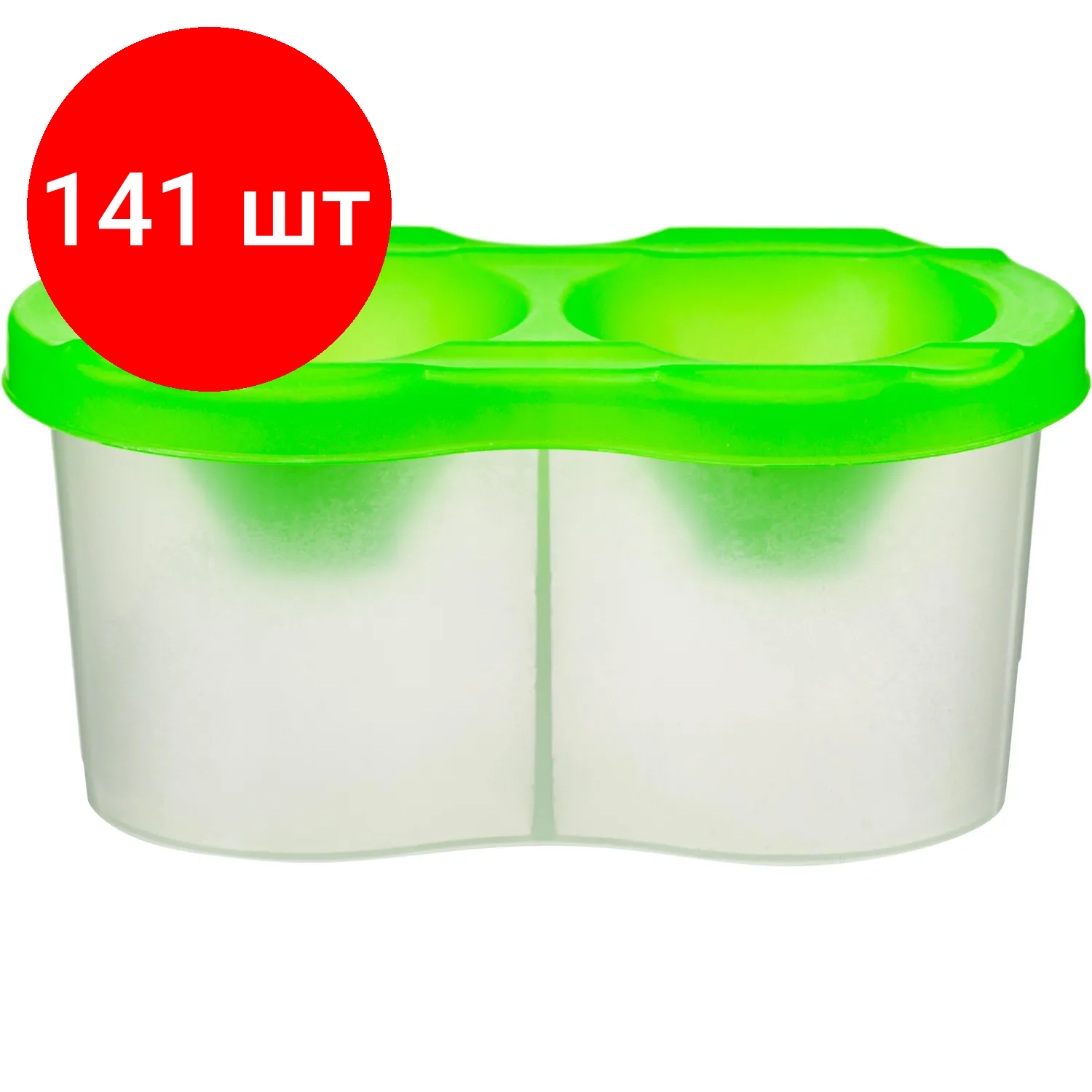Комплект 141 штук, Емкость для воды стакан-непроливайка двойной