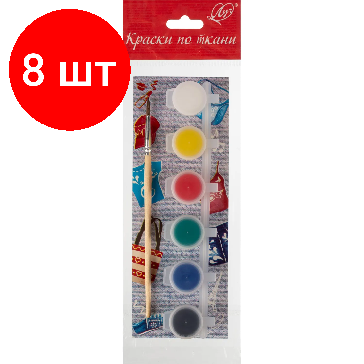 Комплект 8 упаковок, Краски по ткани 6 цв. в блок-таре, 5 мл 32С 2146-08 набор